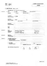 Company Registration in Hong Kong - Business Starting & Setup | GSL